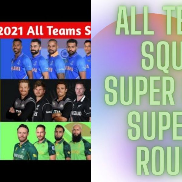 All Teams List For The Coming T20 World Cup 2021